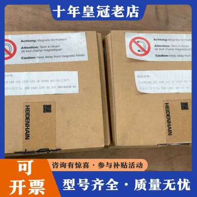 议价海德汉圆光栅ERM200 1200 A03 1RID390可维修