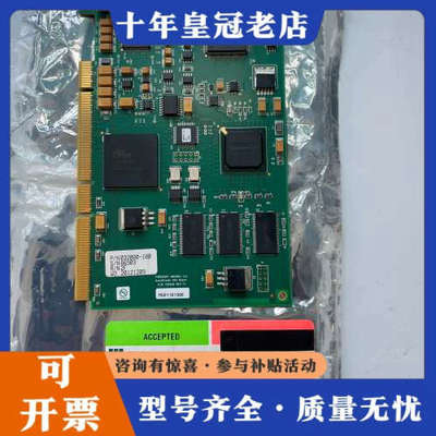 议价美国圣犹达AccuStream205a  100050470议价