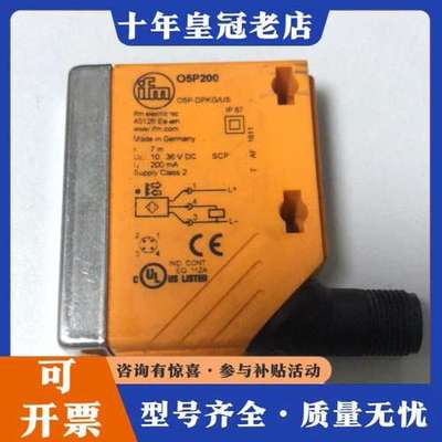 议价lFM易福门光电传感器，型号：O5P200，有3个，可维修