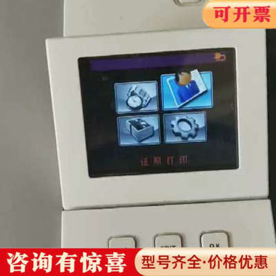 议价呈妍P110S印像机议价