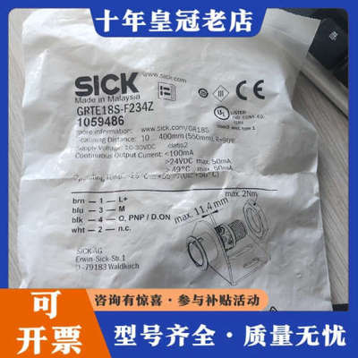 议价 开关 GRTE18S-F234Z 1个议价