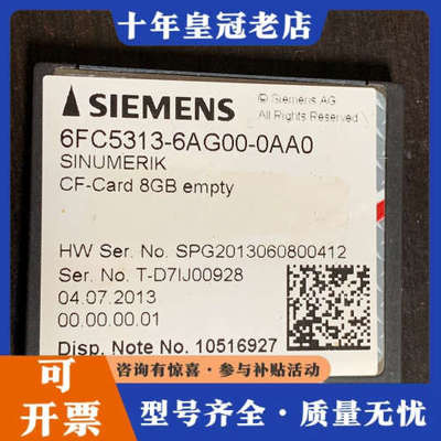 议价6FC5313-6AG00-0AA0议价