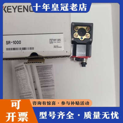 议价KEYENCESR-1000自动对焦条码读取器，原议价