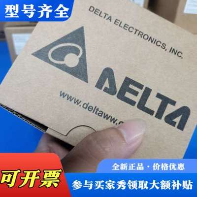 议价台达模块DVP08SN11R议价