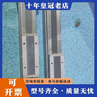 议价无杆气缸MY1B25-200LZ，功能正常，成色实可维修