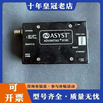 议价ASYST ATR9180 HSMS 9701-3651-0可维修