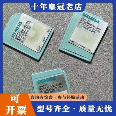 议价SIMATIC Micro Memory Card，型可维修