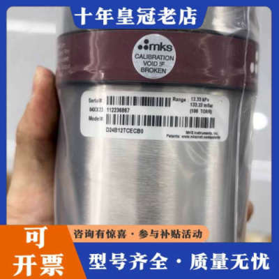 议价MKS真空计 D24B12TCECB0议价