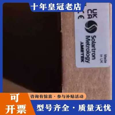 议价阿美特克 solartron metrology位移可维修