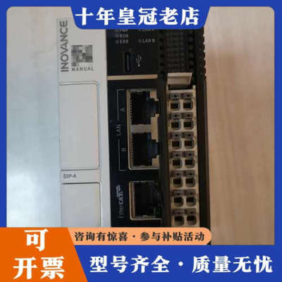 议价汇川AM521控制器，实物如图功能完好，年份24年的，需要的议