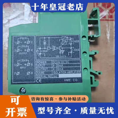 议价HYOMYUG ISOLATION AMPLIFIER  D议价