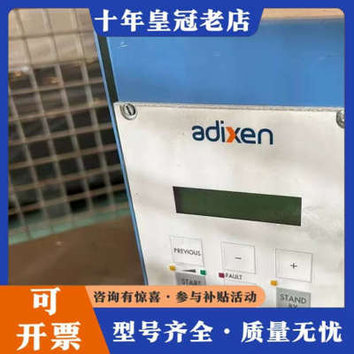议价ADIXEN分子泵控制器ACT 200TH，型号ACT 20议价