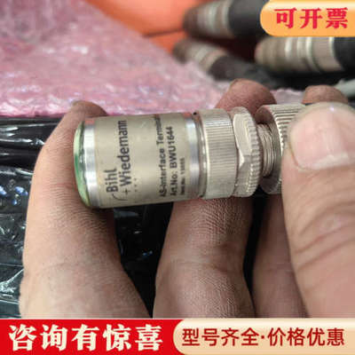 议价Bihl+Wiedemann必威BWU1644总线终端B议价