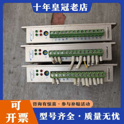 议价研控 YKA2404MA-A7 实物拍摄  质量保证议价