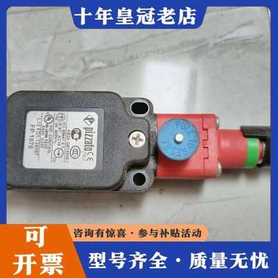 议价Pizzato FP1878，意大利皮兹托拉绳开关，可维修