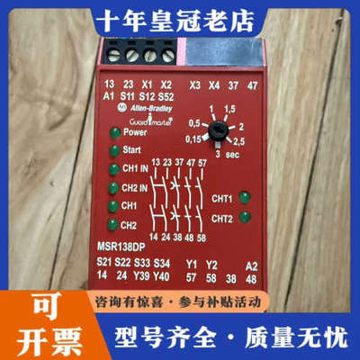 议价AB 安全继电器MSR138DP 440R-M23143 ，议价