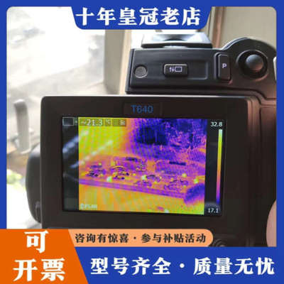 议价#FLUKE/福禄克 福禄克热像仪ti400系列，菲利尔热像议价