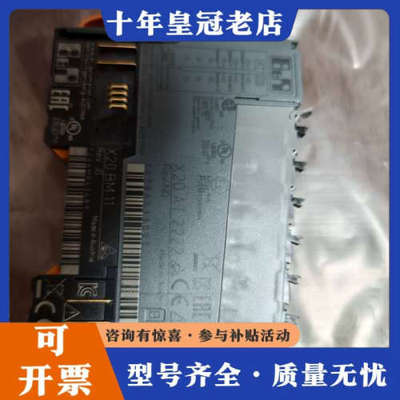 议价贝加莱  X20AT2222议价