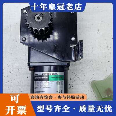 议价东方马达5IK90GE-CW2L马达配5GE25RA减速机可维修