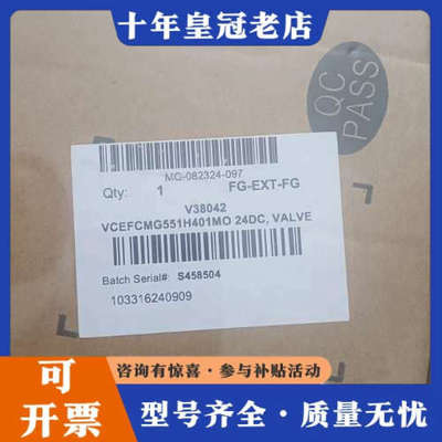 议价ASCO电磁阀 VCEFCMG551H401MO 24D议价