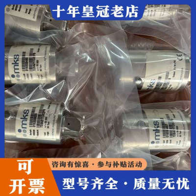议价MKS728A21TCE2FB  20torr议价