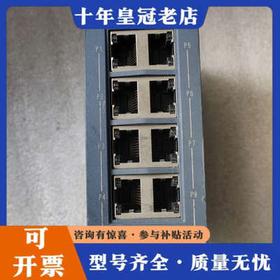 议价XB008交换机，6GK5008-0BA00-1AB2议价