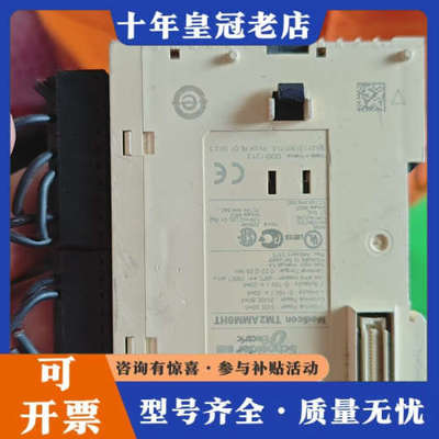 议价TM2AMM6HT议价