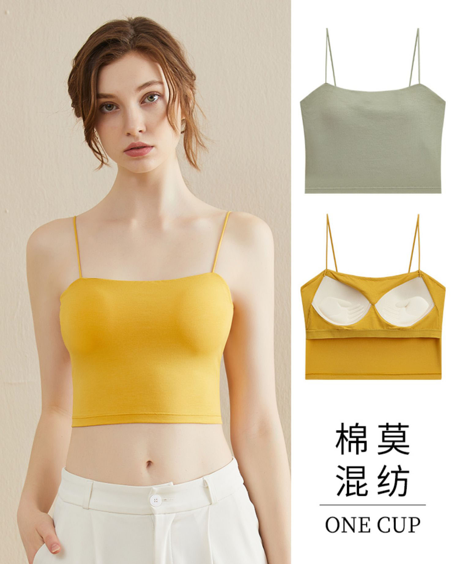 少女发育期针织美背细肩带抹胸内衣女一体式防走光裹胸可外穿