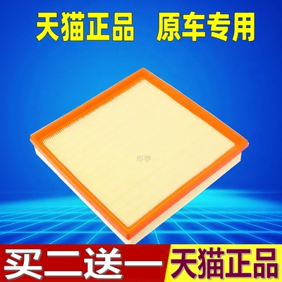 适配大通G50D60空气滤芯