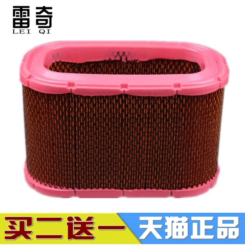 适配江铃凯运顺达全顺五十铃欧三凯锐空气滤芯滤清器格空滤_虎窝淘
