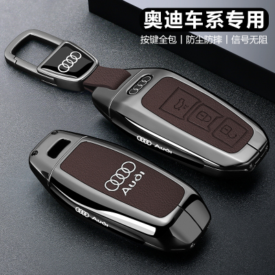 【高级设计】奥迪专用水墨钥匙套