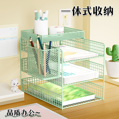 办公桌收纳置物架文件收纳盒办公用品文件架桌面书架多层文件框文件夹A4纸资料档案整理架金属书立架定制