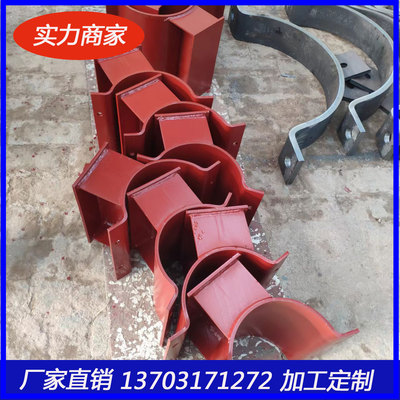 优质选材Q235B碳钢 M5 DN200 M6 DN300 M7-DN600 管托 质量保证