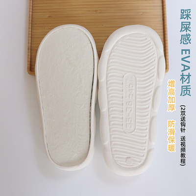 超软超轻EVA材质云朵鞋底钩拖鞋