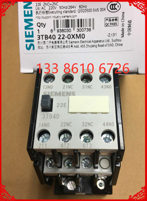 交流接触器 3TB4022-OX 22E  220V 110v 380v 36v 24v 3TB-4022E