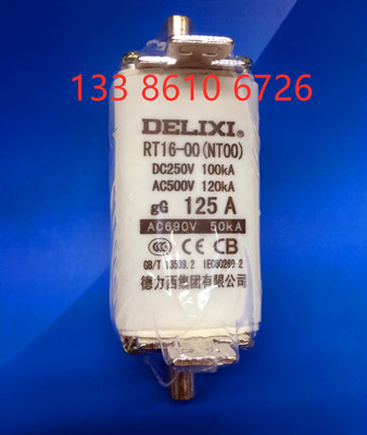 陶瓷熔断器NT00 RT16-00  熔芯40A50A63A80A100A 125A160A 保险丝