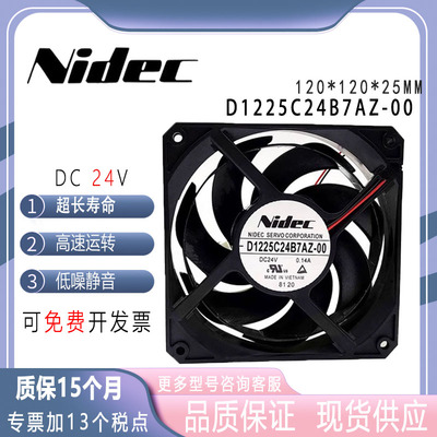 NidecD1225C24B7AZ-0024V风扇