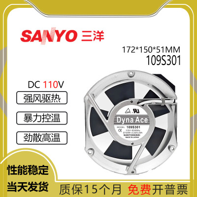 109S301110V0.330.25A