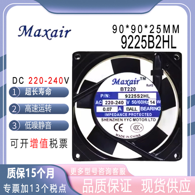 MaxairBT2209225B2HL220v14W