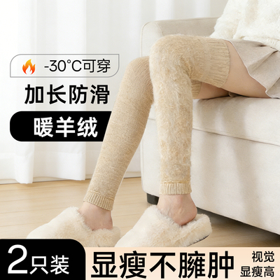 加长羊绒护膝保暖老寒腿膝盖关节女防寒加绒加厚外穿时尚保护套冬