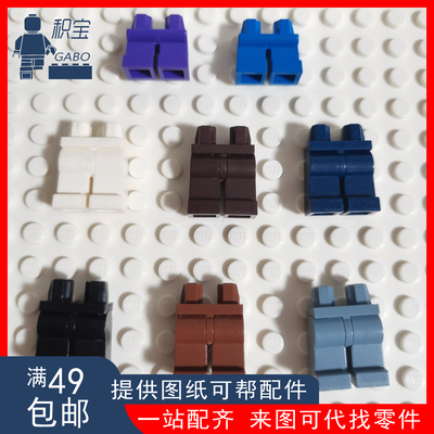 LEGO 乐高 人仔 配件 73200 腿部 短腿 黑 白 红色 蓝色 裤子