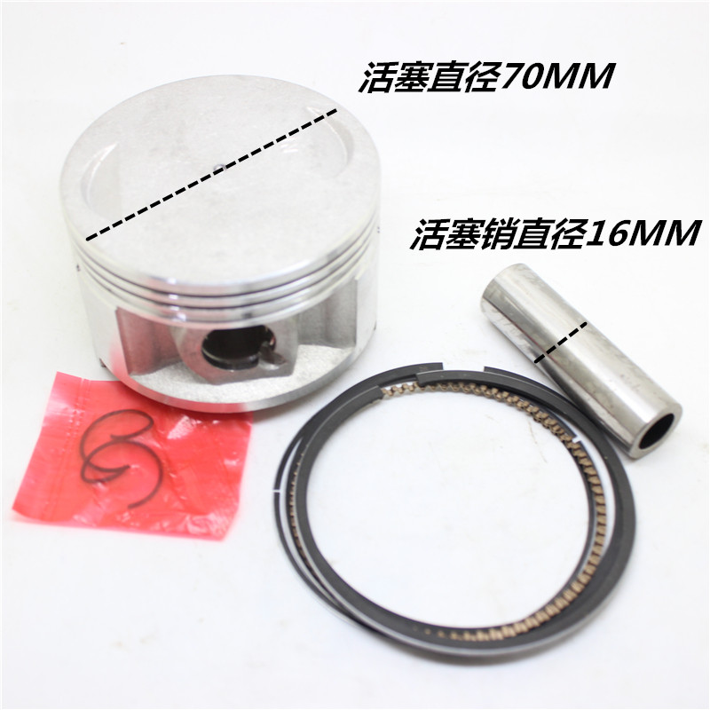 摩托车越野车 XT225 小羚羊225 TZR250/3MA全新高品质活塞带环/套