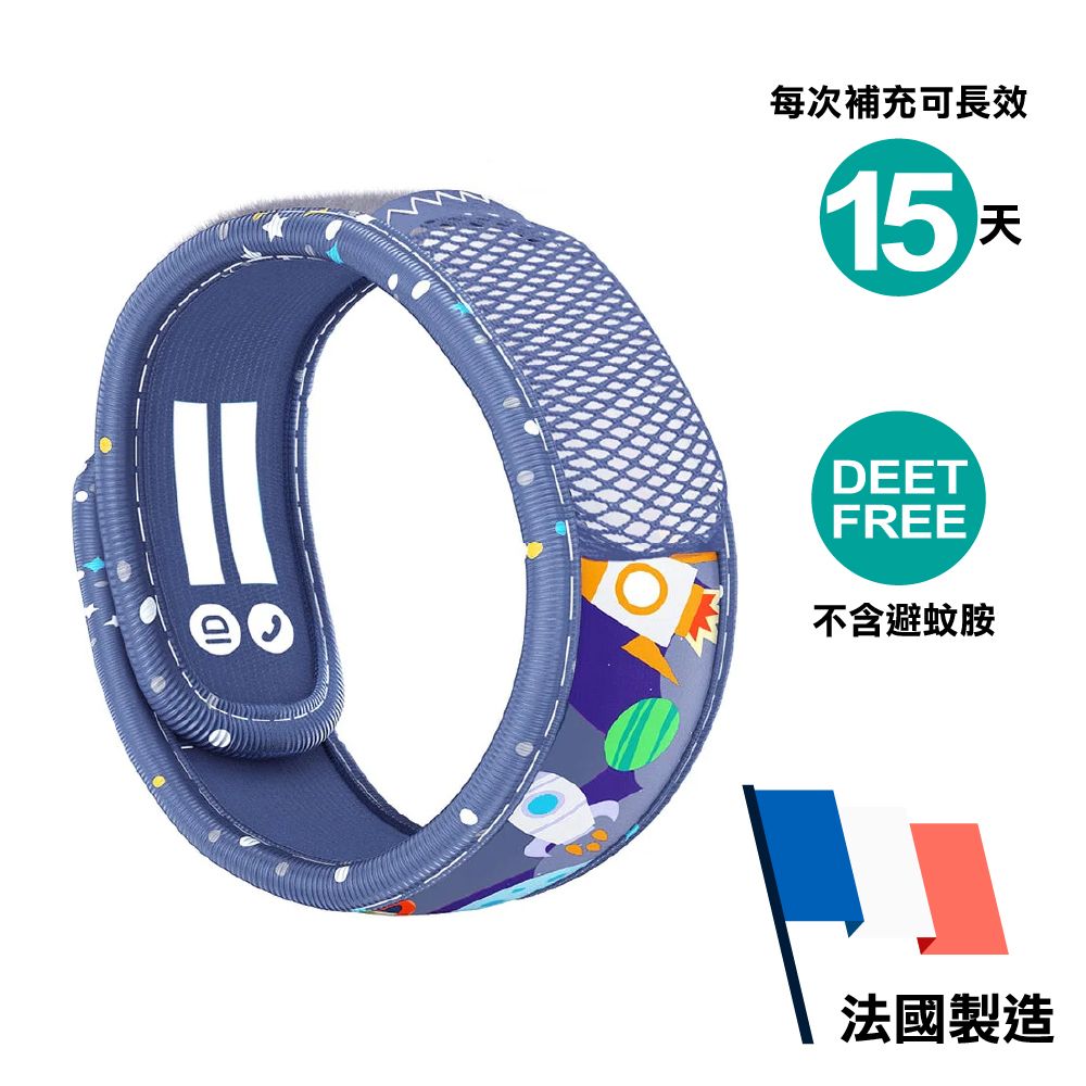 帕洛驱蚊法国制款防护手带Kids Wristband Space卡通图案防叮进口