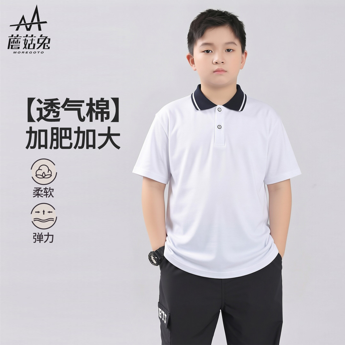 胖童装男童POLO衫短袖透气运动翻领上衣宽松大码学生校服神器夏装