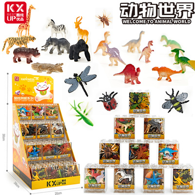 酷炫仿真世界老虎长颈鹿模型昆虫