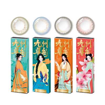 【淘宝秒杀】海俪恩美瞳小狗日抛2片彩色隐形眼镜蛋挞柴柴棕