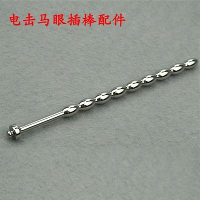 Male penis electric shock punishment toy urethral dilator
