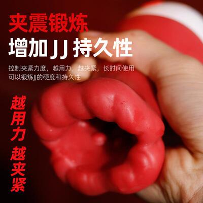 Male masturbation device - penis self-stimulation tool