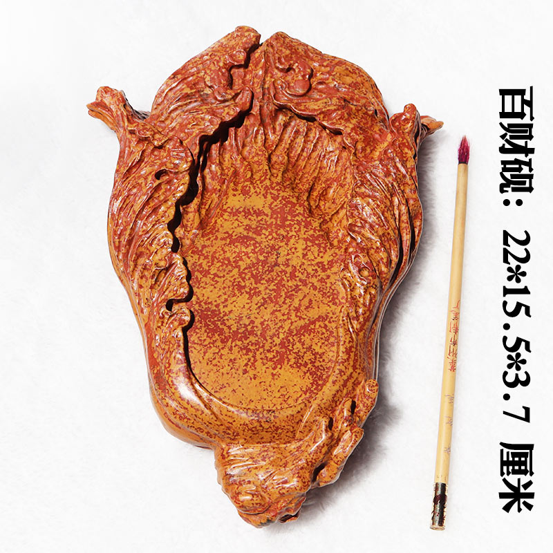 唐宋四大名砚红丝砚非遗精雕百财砚台摆件油性好发墨好送礼收藏佳