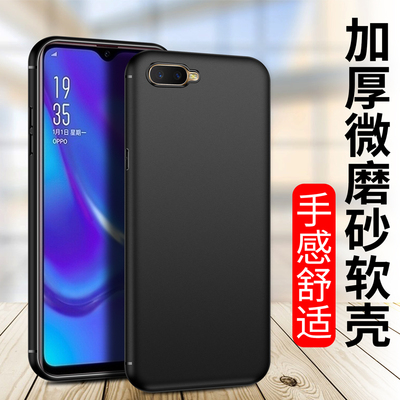 适用oppo磨砂手机壳手机套批发